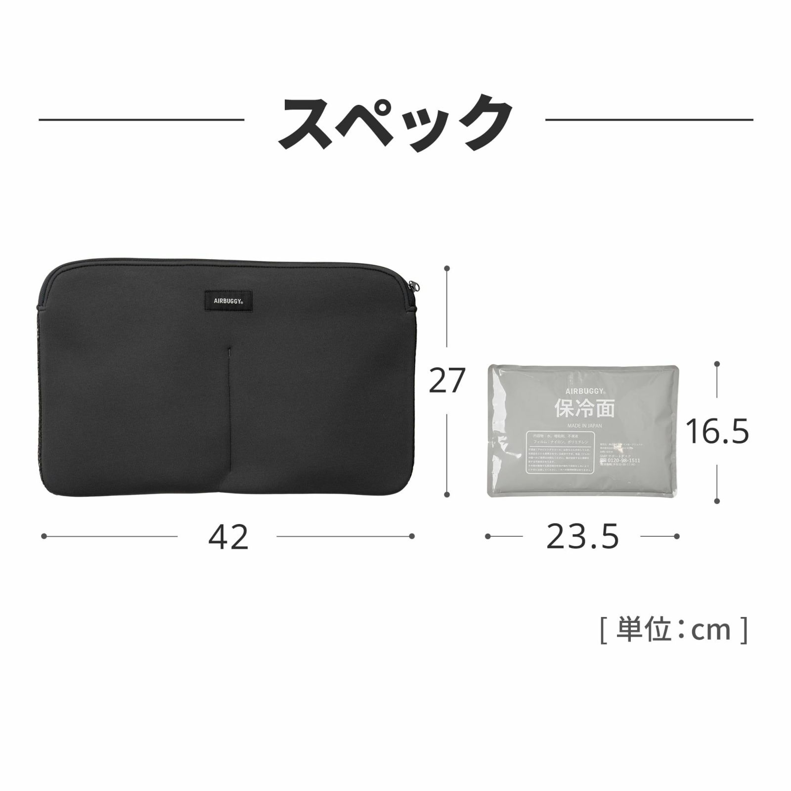 WIZ | エアバギー公式オンラインストア[AIRBUGGY Official OnlineStore]